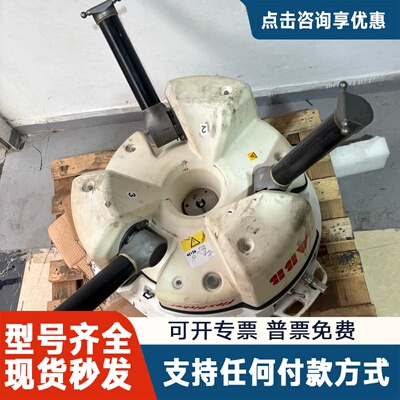 议价机器人IRB360-3/1130 FlexPicker