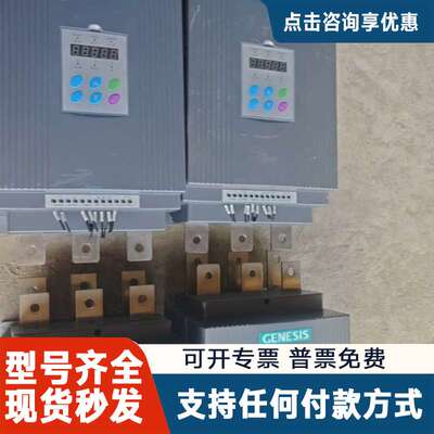 议价GENESIS电动机软启动 ，4个CSR2000-413