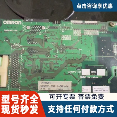 议价 AMADA专用 C200PC,B6210C,B6011E