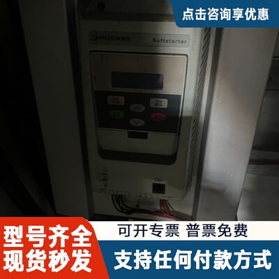 议价数恩软启动器SJRS-2250，250KW 380V 500