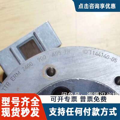 议价海德汉磁柵尺TTR ERM 2400 900 ID11441