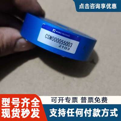 议价ROBO-TECHK，型号CSM000055003，蓝色