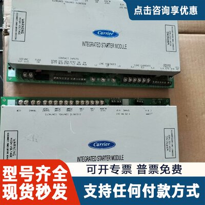 议价CARRIER开利螺杆机CEPP130173-06-04-0