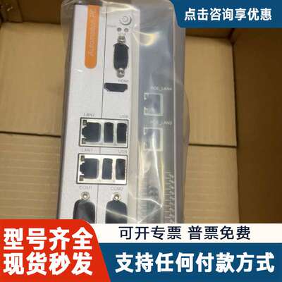 议价诺达佳NP-6125-JH2B CPU-i7-9700，工