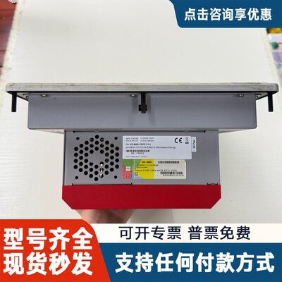 议价Janz Tec AG德国帕德博恩（D-33100 Pade