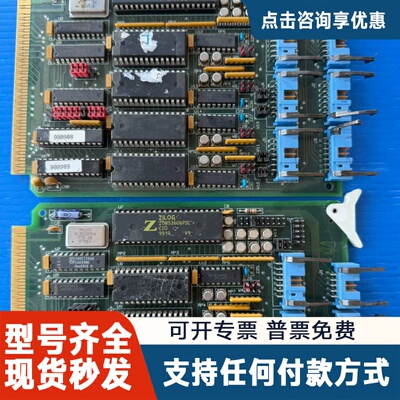 议价ZIATECH 4323/33 Processor PCB