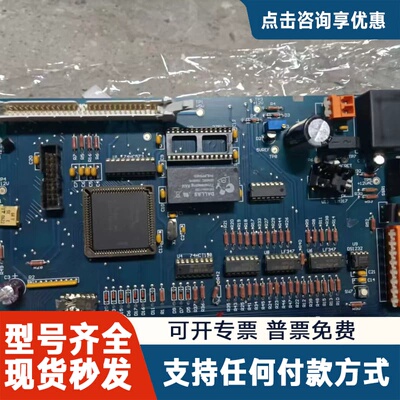 议价CPU主板，型号P/N 7002-200-0009 REV