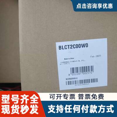 议价卡乐加湿罐！型号BLCT2C00W0！卡乐8公斤加湿