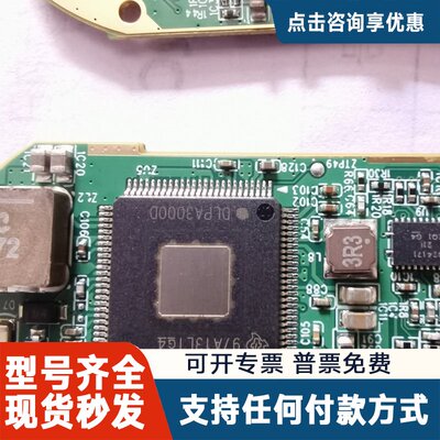 议价DLPC3435CZEZ／DLPA3000D／IT6802E