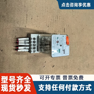 议价CARLOGAVAZZI RCP11003继电器，230V
