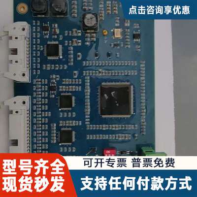议价变流控制器高穿板New_DCCB_Board_V2.0(5.