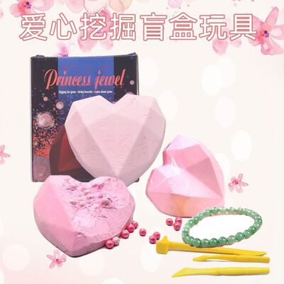 严选考古宝石挖掘玩具宝宝早教