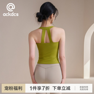Ackdcs高颜值美背运动内衣女2026夏季新款健身文胸一体式瑜伽背心