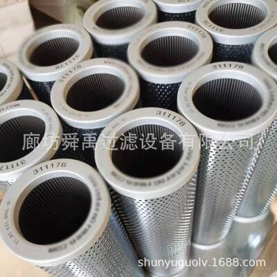 供应311178回油滤芯01.AS631.80G-B-工程机械滤芯