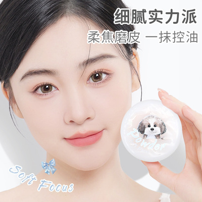 ，NOVO银纱轻雾柔焦粉饼定妆持久控油补妆蜜粉散粉防水防汗不易脱