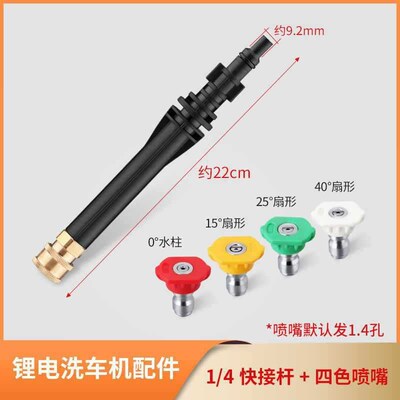 速发无线锂电高清洗车水枪可乐雪碧瓶悍狮/结义/洁云充洗式压电机