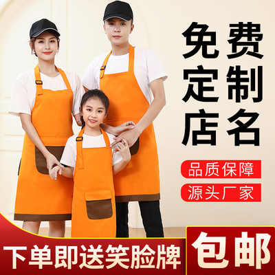 速发围裙字ogo印l餐厨家用饮房防油广告亲子烘焙深层防水工作服