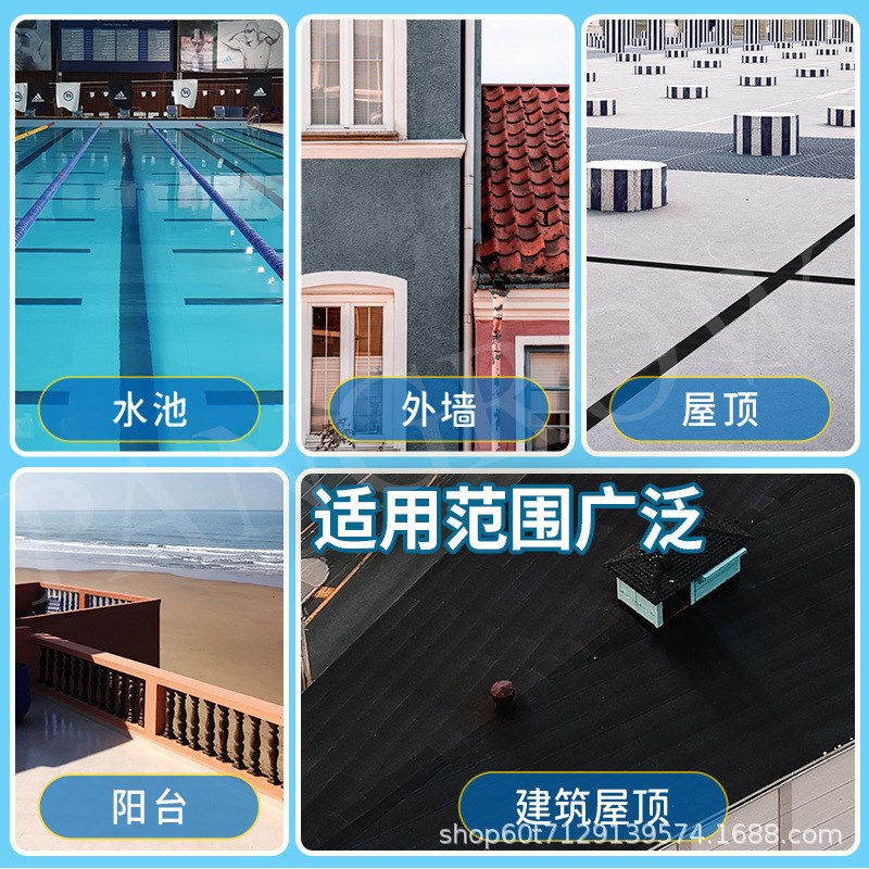 速发聚材酯卷氨防水涂顶户外屋顶修补裂缝补漏涂料料不漏一件