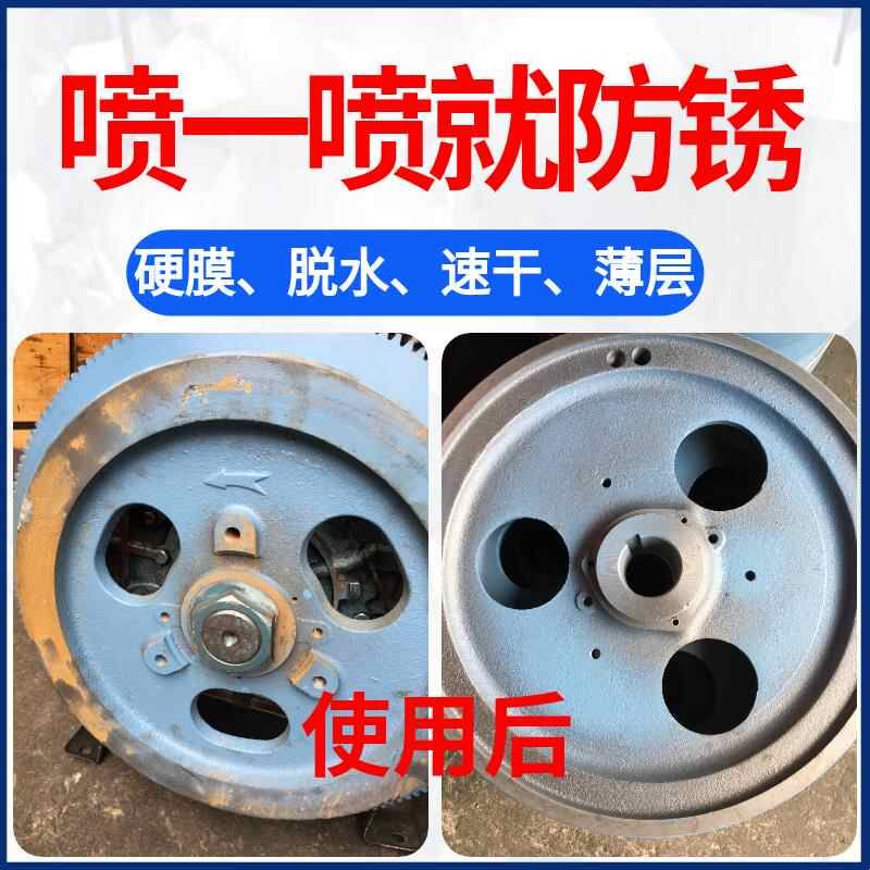 脱水快干硬膜挥发性工业模具不锈钢机械防氧化金属自喷润滑防锈油