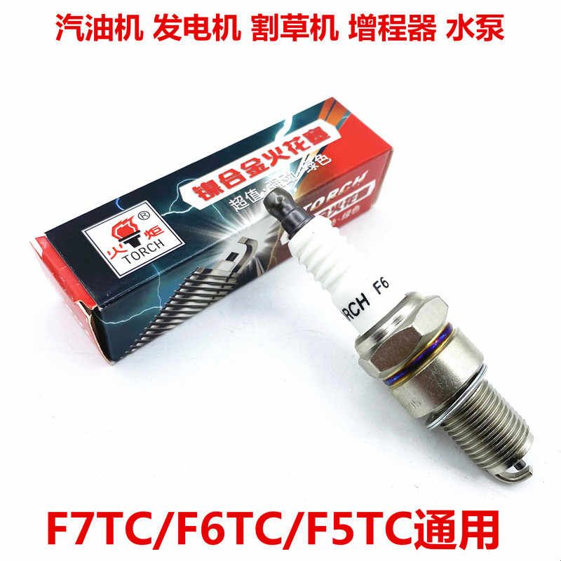 火炬火花塞168/170F/188发电机汽油机火花塞F7TC/F6TC/F5TC/AX100