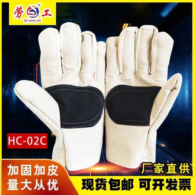 帆布手套劳保耐磨加厚双层复合粗纺衬掌心皮电焊铁路劳动焊工防护
