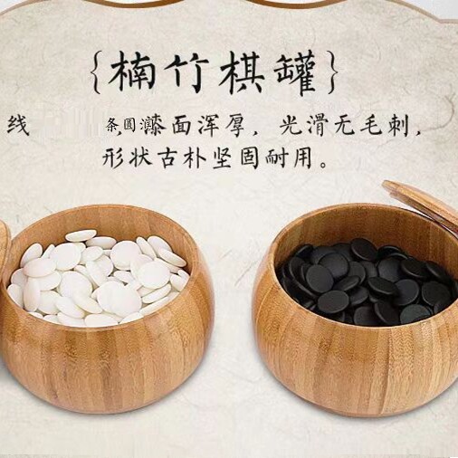 围棋罐 楠竹罐 大号楠竹本色平盖围棋罐一对楠竹围棋罐一对全竹罐