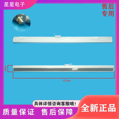 适用美的冰箱CRBUS601(600)-X1/BCD-601WUSGPZM(X)翻转梁门隔板
