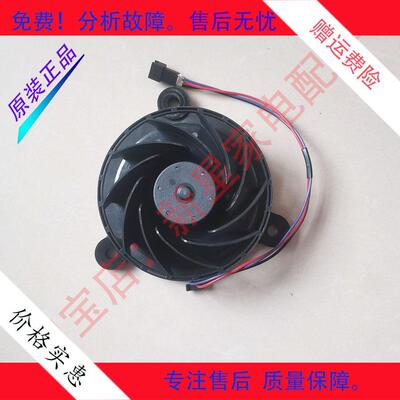 适用于伊莱克斯冰箱EBE2201TS/EBE2102TD风扇电机马达