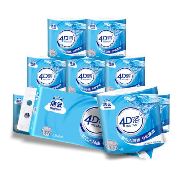 洁云卷纸4D溶4层冲水速溶160g卫生纸10卷装有芯卷筒纸厕纸单提装