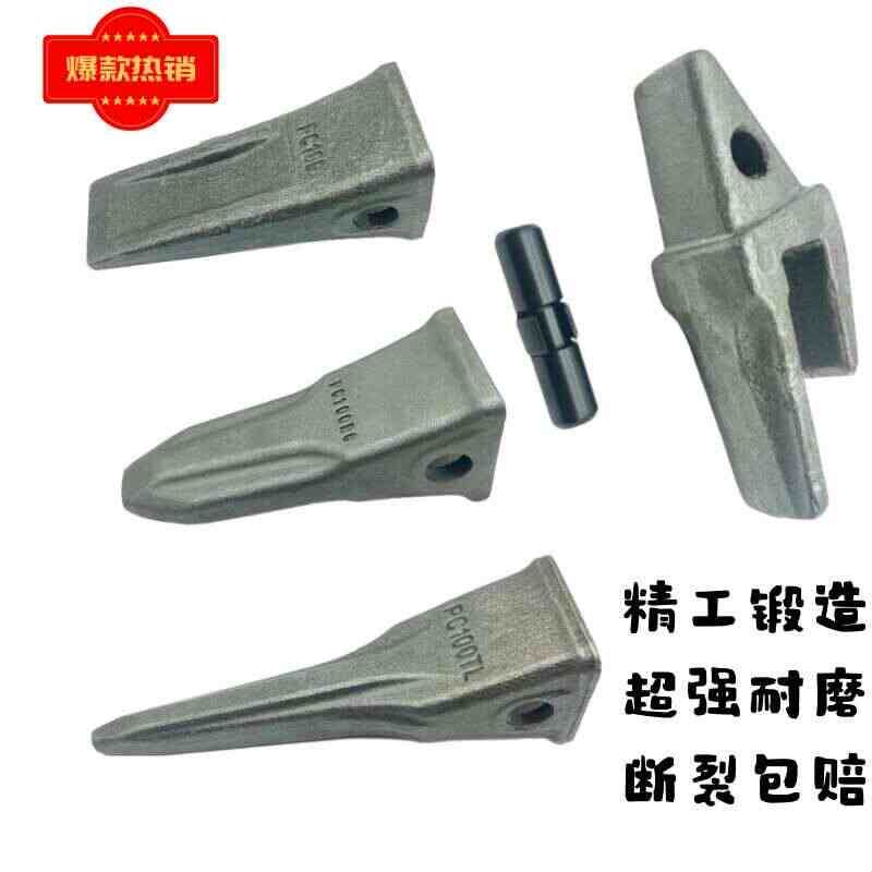 锻造耐磨小松PC100 玉柴60 山河70 柳工9075 908挖掘机斗齿 齿座