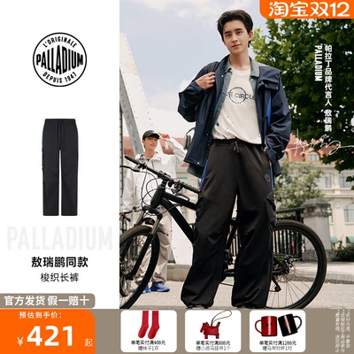 PALLADIUM帕拉丁运动户外休闲吸湿速干男女同款工装长裤1012664