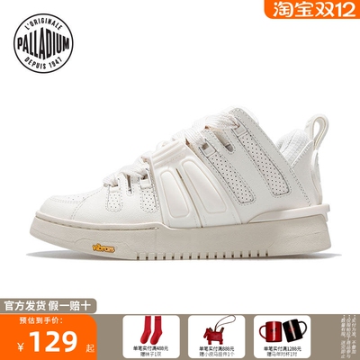 PALLADIUM帕拉丁王鹤棣同款面包鞋女小众板鞋休闲鞋男小白鞋08640