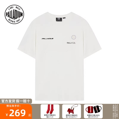 PALLADIUM帕拉丁上装简洁字母标识男款短袖T恤1012990