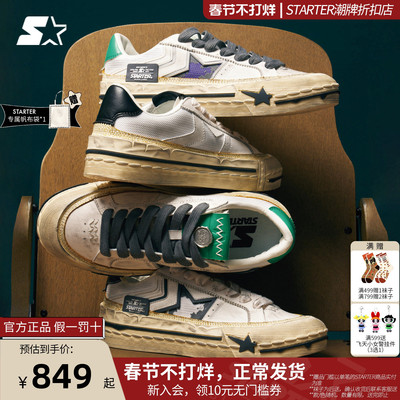 STARTER重塑板鞋2025秋冬新款网球鞋板鞋男鞋运动休闲鞋女鞋厚底