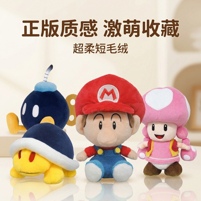 SANEI三英贸易超级玛丽马力欧