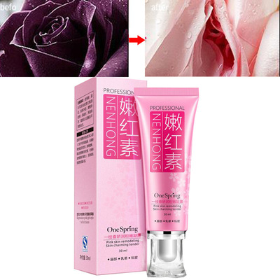 Privates Whitening Cream Dilute Areola Pink Lips Skin Care 1