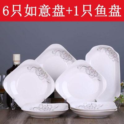 Six plates one fish plate set household ceramic plate plate
