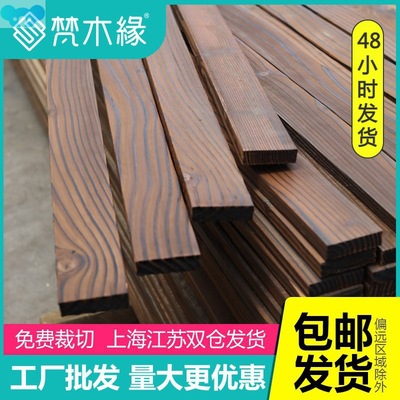 Anti-corrosion wood flooring outdoor decking waterproof跨境
