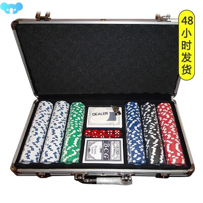 Texas Hold'em Poker Aluminum Case Set  Chips Set跨境