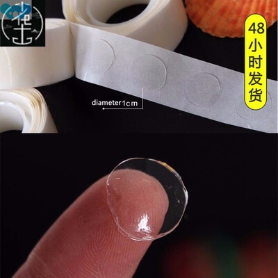 Balloon glue dot for balloons accessories ballon dot跨境