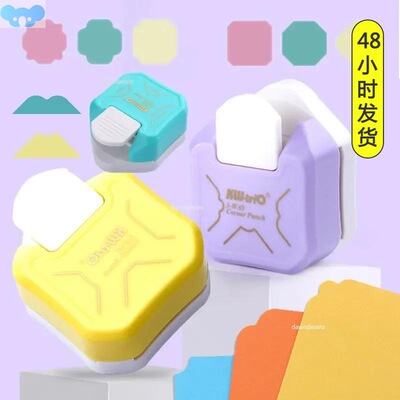 Corner Rounder Mini Corner Trimmer Punch R4/R7/R10mm Round跨