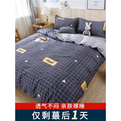 Sheets Cotton Bedding Duvet Bed Bedsheet Cover Quilt pillows