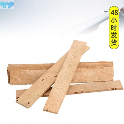 Clarinet Cork Soft Wood Sheet Clarinet Neck Wooden Sheet Mus