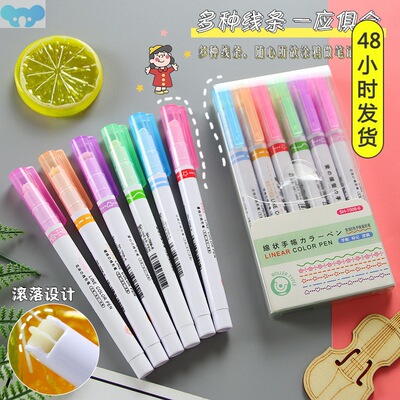 Flower Outline Pen Colour Handwriting Edge Wave花型轮廓笔1