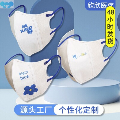 Baby mask children's disposable mask-dimensio婴儿口罩1