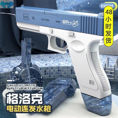Gun children's toys boys fully automatic枪儿童玩具男孩1