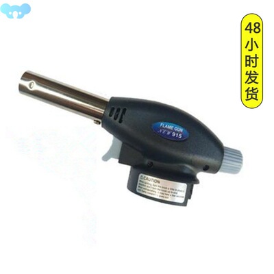 Gun Burns Hair High Temperature Fire Quick Cassette喷枪烧毛1