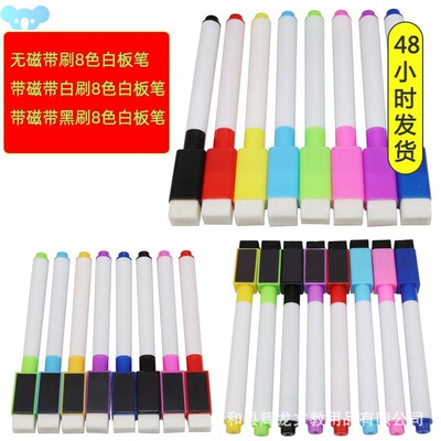Colorful marker erasable whiteboard children's彩色记号笔1