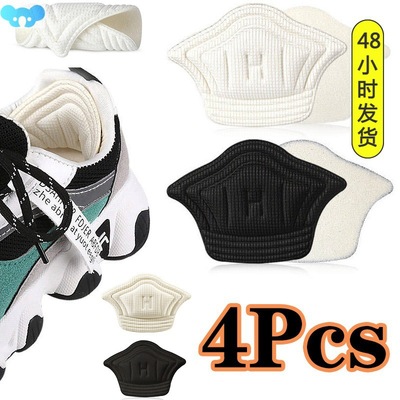 4pcs Insoles Patch Heel Pads for Sport Shoes Pain Relief跨境