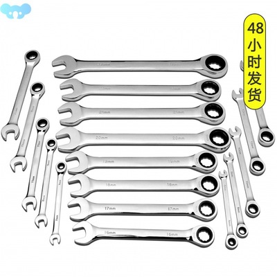 Ratchet Metric Wrenches Torque Universal Spanners for Car跨